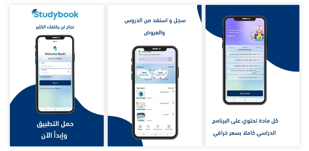 Sofiane Yagoub - Personal Portfolio